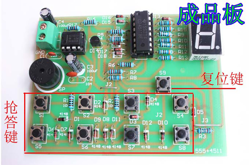 CD4511八路数显抢答器套件8路实训散件电子制作技能竞赛DIY_杭州耐王科技有限公司